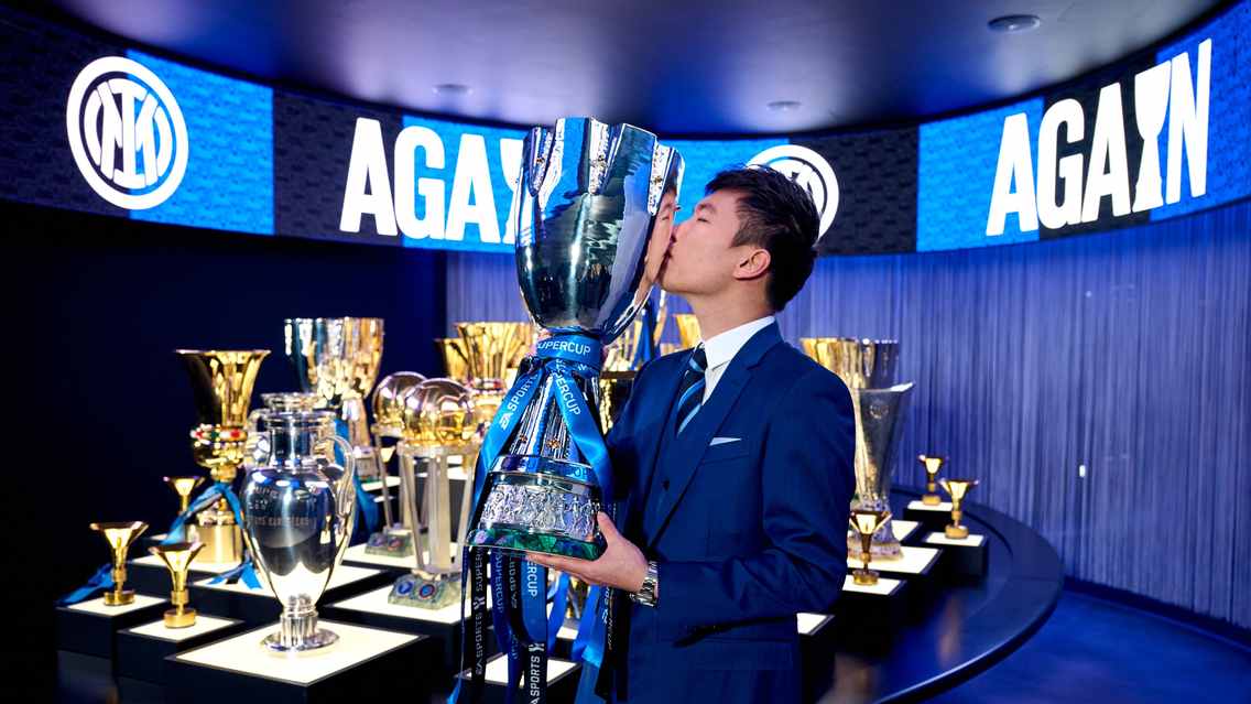 La Supercoppa Italiana nella Trophy Room | Inter.it